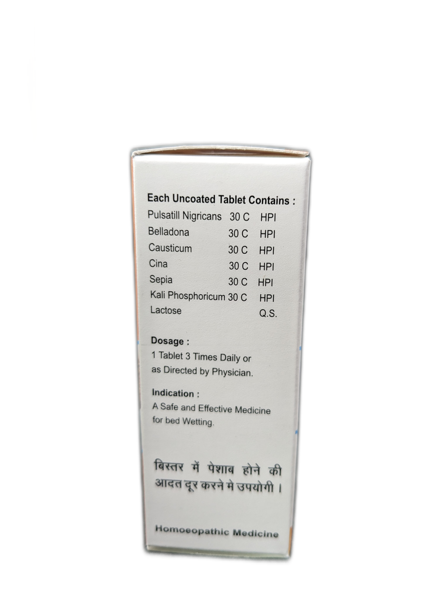 Enuronil tab – nikir.com