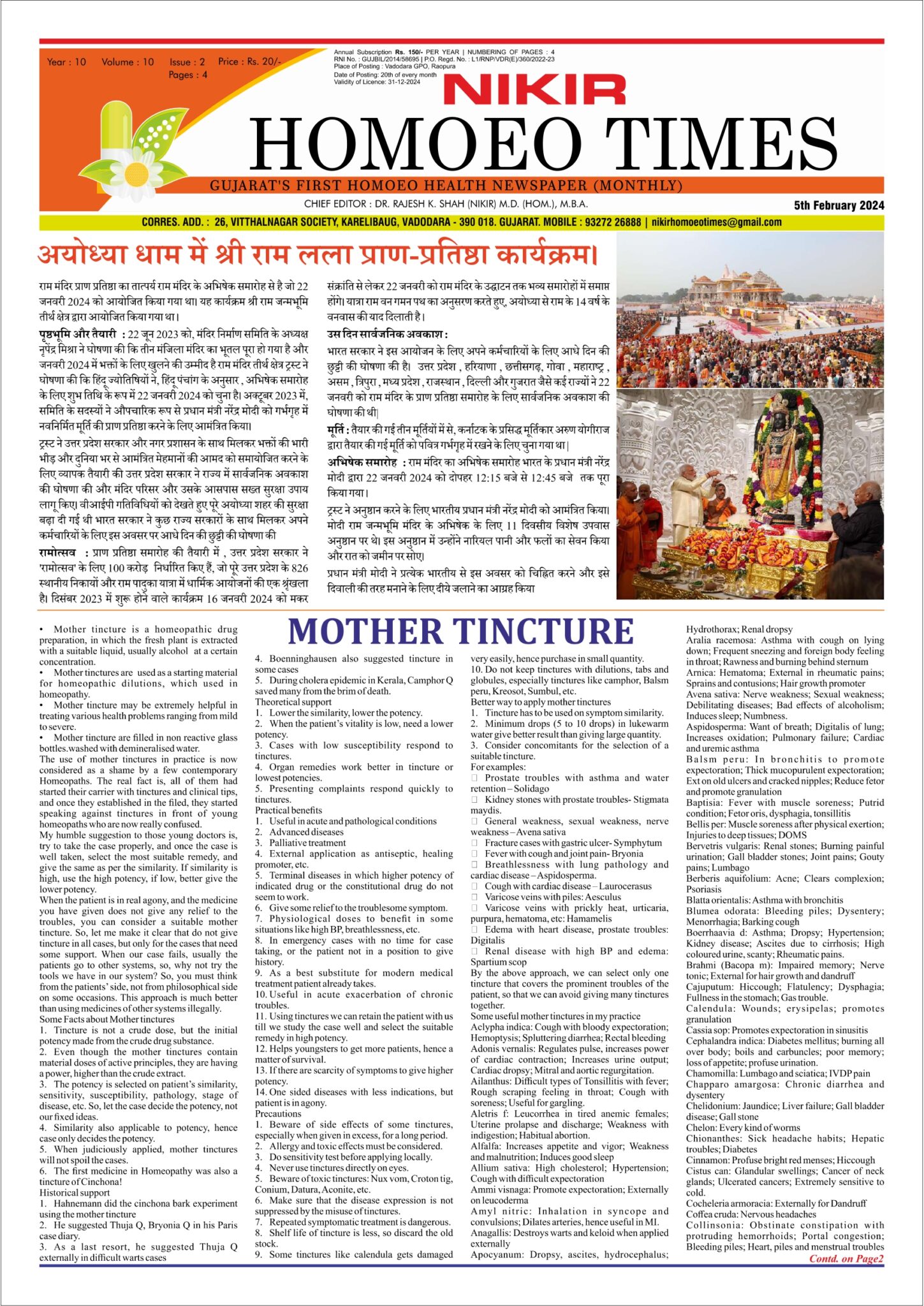 Home 4 – nikir.com